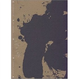 Wo Hing Wah calligraphy *: Wo Xing Hua: 9787543448834: Amazon.com: Books