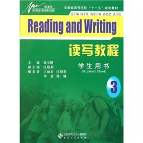 Amazon.com: Reading and Writing Student Book: 9787566402769: LIN YU ...