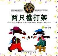 Amazon.com: enlightening book of fairy tales psychological development ...