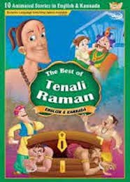 The Wonder World of Tenali Raman Vol. - 2 : Amazon.in: Books