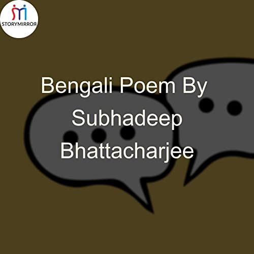 Bengali Poem By Subhadeep Bhattacharjee : Subhadeep Bhattacharjee: Amazon.in: Audible Books ...