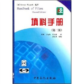 Amazon.com: filler Manual (2nd Edition): 9787801643216: CHENG BIN DENG ...