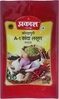 KANDA LASUN MASALA (1000 GM) : Amazon.in: Grocery & Gourmet Foods