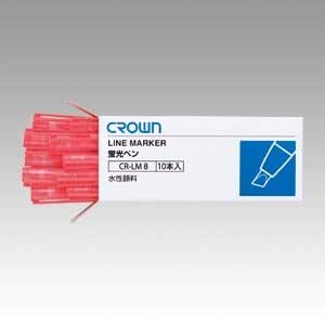 Amazon.co.jp: クラウン(Crown) クラウンラインマーカー 太字 CR-LM8-O×10 オレンジ 10本入 : 文房具・オフィス用品