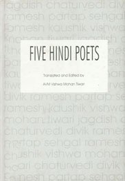 Amazon.in: Buy Five Hindi Poets ; Poetry of Jagdish Chaturvedi, Divik ...