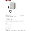 Amazon.co.jp: タカショー 12Vタイマートランス 35W シルバー コード:79462100 HEA-025S : DIY・工具・ガーデン