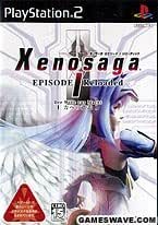 Amazon.com: Xenosaga Episode I: Der Wille zur Macht Reloaded [Japan ...