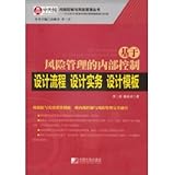 ・製造元/メーカー部品番号:9787509209776
