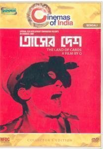 Tasher Desh: Amazon.in: Movies & TV Shows