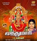 Muthu Mari - L.r. Eswari: L.R. Eswari, C.Deva, Kunnakudi Vaidyanathan ...