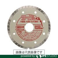 Amazon.co.jp: TW1051.6 ダイヤモンドホイ-ル乾式タイルくん 一般タイル用 105mm : DIY・工具・ガーデン