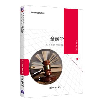 Amazon.com: Finance/High-quality textbooks for general higher education ...