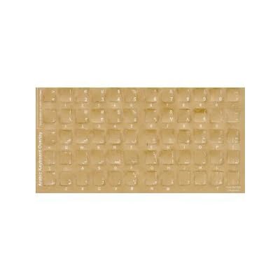 Buy Arabic Keyboard Overlays Stickers, Labels. White Transparent ...