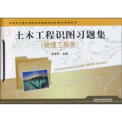 Amazon.com: Civil Engineering Problem set in map: Railway Engineering ...