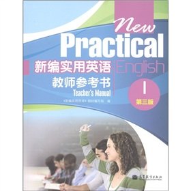 New Practical English teacher reference books (1 3rd edition): XIN SHI ...