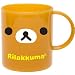 Amazon.com: San-x Rilakkuma Plastic Cup : Home & Kitchen