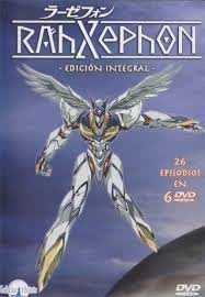 Amazon.com: Rahxephon (Integral) [DVD] : Movies & TV