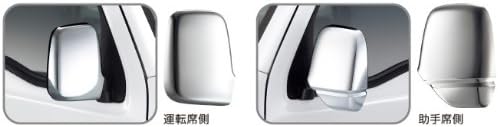 Amazon | HONDA (ホンダ) 純正部品 ACTY TRUCK アクティトラック【HA8 HA9】 ドアミラーカバー(左右セット)[08R06-S3A-000] | サイドミラー ...