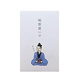・ブランド:紙ing・製造元:シイング・製造元/メーカー部品番号:31158520・セット内容：5枚入り・サイズ：100×65mm・気の抜けた"ゆる武将"が可愛すぎ❤・出した瞬間ほっこり空間になること間違いなし！・家やバ...