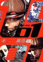 Amazon.com: 01 Zero One 2: 9784088758718: Hiroya Oku: Books