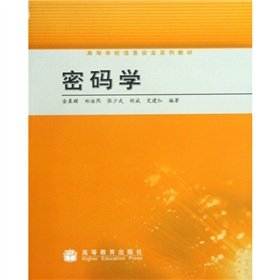 Amazon.com: Cryptography(Chinese Edition): 9787040280456: JIN CHEN HUI ...