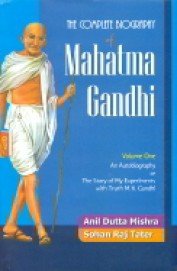Buy Complete Biography of Mahatma Gandhi (The) (In 3 Volumes) Volume 1 ...
