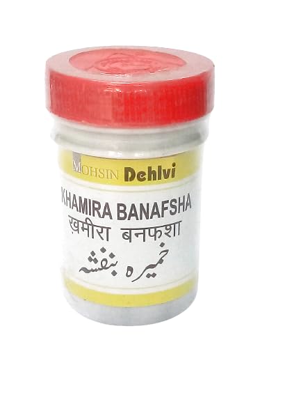 Buy Dehlvi Khamira Banafsha 1 Kg Online at Low Prices in India - Amazon.in