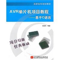 AVR Microcontroller Projects Tutorials: C-based(Chinese Edition): WU XIN JIE: 9787512402652 ...