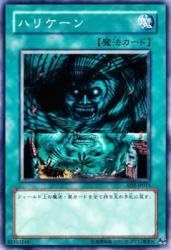 Amazon.co.jp: ハリケーン 【N】 SD2-JP015-N [遊戯王カード]《アンデットの脅威》 : ホビー