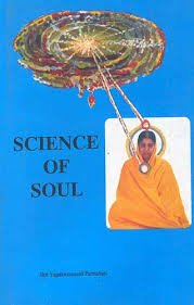 Science of Soul: Swami Yogeshwarananda Saraswati: 9788192640037: Amazon ...