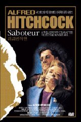 Amazon.com: Movie DVD - Saboteur (Region code : all) (Korea Edition ...
