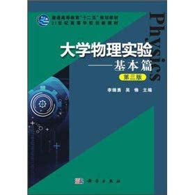 Amazon.com: Regular Higher Education Twelfth Five-Year Plan materials ...