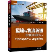 Transportation and Logistics English/New Era Industry English Series ...