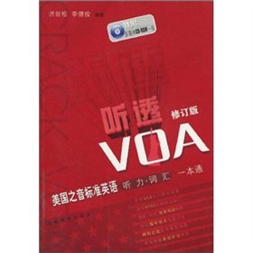 VOA Standard English vocabulary a pass Listening: listening through VOA ...