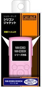 Amazon.co.jp: レイ・アウト WALKMAN NW-E060/E060K シルキータッチシリコンジャケット/ピンク RT-SE06C1/P : 家電＆カメラ