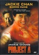 Project A [DVD] : Amazon.ae