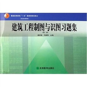 Amazon.com: General Higher Education in the Eleventh Five-Year national planning materials ...