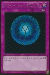 Amazon.co.jp: グラヴィティ・バインド－超重力の網－ 【ゴールドレア】 GDB1-JP076-GR [遊戯王カード]《GOLD BOX》 : おもちゃ