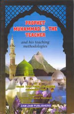 Prophet Muhammad: The Teacher: Amazon.co.uk: Shaykh Abdul Fattah Abu ...