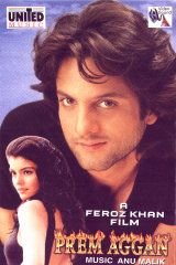 Prem Aggan- A Feroz Khan Film - Amazon.com Music