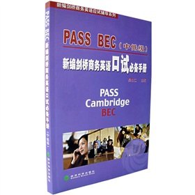 PASS BEC (Intermediate) New Cambridge Handbook of Business English Oral ...