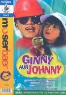 Amazon.com: Ginny Aur Johnny * Mehmood, Baby Gini, Amjad Khan by ...