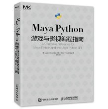 Amazon.com: Maya Python games and television programming guide(Chinese Edition): 9787115406699 ...