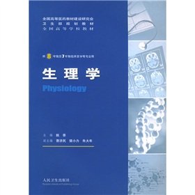 Physiology): PENG BO ZHU BIAN: 9787117068598: Amazon.com: Books