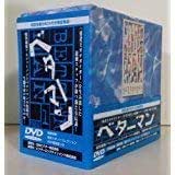 Better Man Vol. 01 [Alemania] [DVD]: Amazon.es: Animation [Ac: 2/Ltd ...