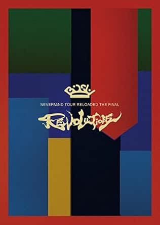 Amazon.co.jp: BiSH NeverMiND Tour Reloaded The FiNAL "REVOLUTiONS" (Blu-ray Disc+ CD (shin ...