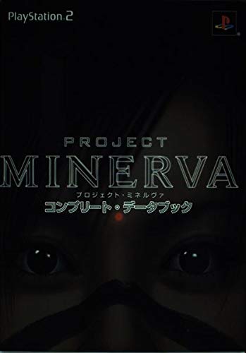 Amazon.com: Project Minerva Official Guide Book Perfect Edition (2002 ...