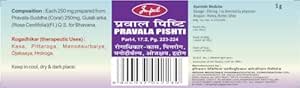Buy IMPCL - PRAVALA PISHTI - 5gm (Pack of 2) Online at Low Prices in ...