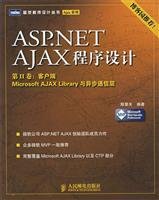 ASP.NET AJAX Programming ( volume)(Chinese Edition): CHEN LI FU BIAN ZHU: 9787115165404: Amazon ...