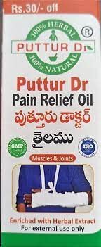 PUTTUR DR PAIN RELIEF OIL 60ML PACK OF 8 : Amazon.in: Health & Personal ...